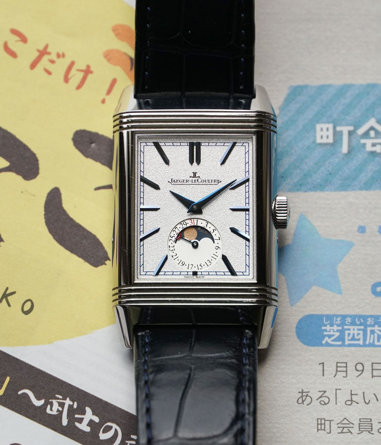 Jaeger-LeCoultre Reverso Tribute Moon Q3958420 – Collectors Time Gallery